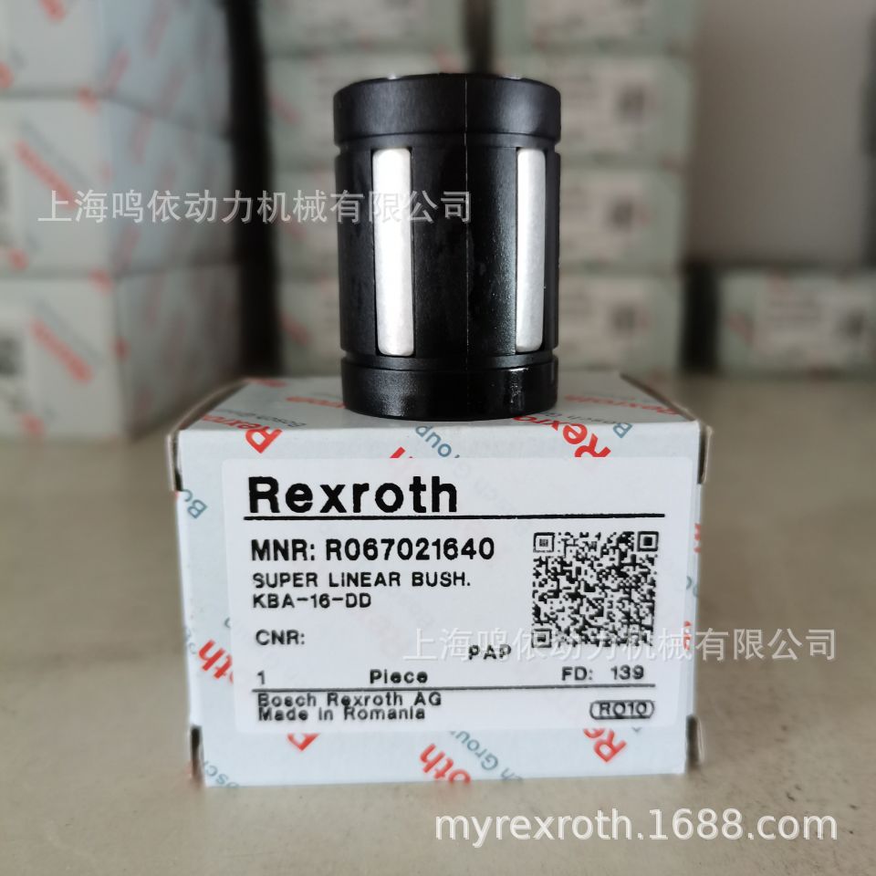 供应力士乐直线轴承R067XX20XX/R067022040/食品设备专用 现货-阿里巴巴