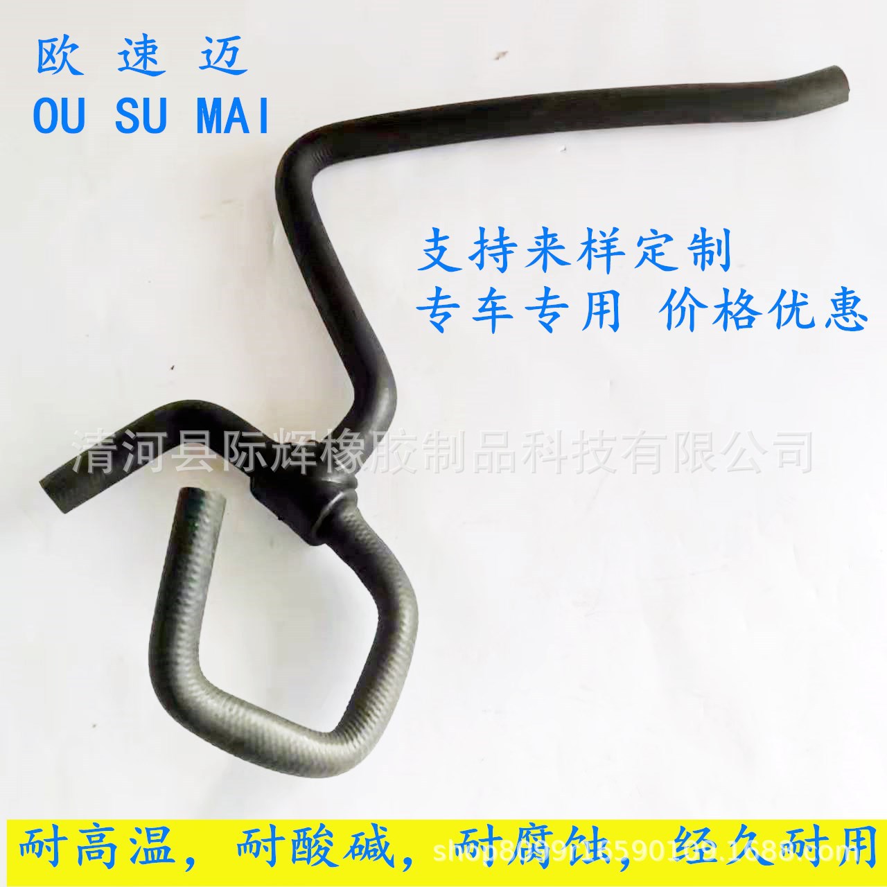 适用于道奇汽车发动机水管冷却55038133AC 55038133AA 27180X-阿里巴巴