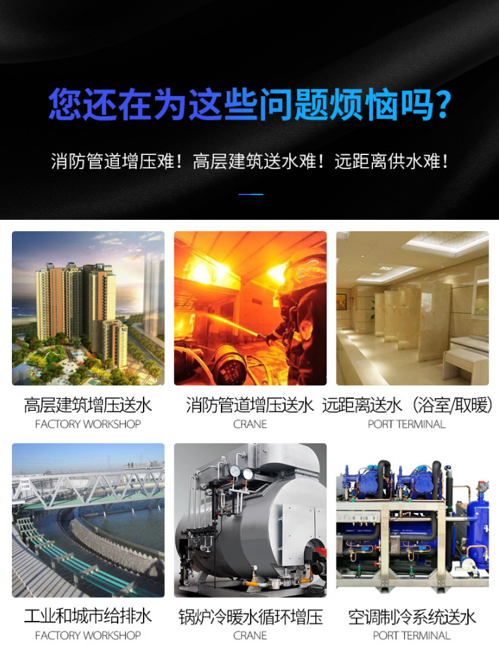 消防泵XBD8.8/50-150L室内消栓泵喷淋泵消防增压稳压泵-阿里巴巴
