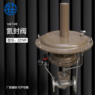ZZYVP-16自力式微压调节阀气体供氮阀泄氮阀储罐不锈钢减压氮封阀-阿里巴巴