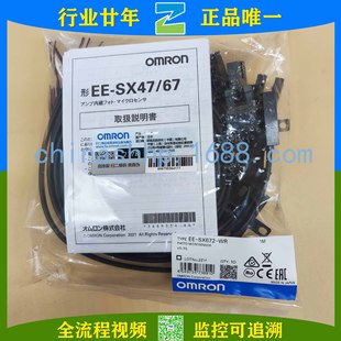 欧姆龙-光电传感器EE-SX670-WR/672-WR/672A/674P-WR/EE-SX674A-阿里巴巴