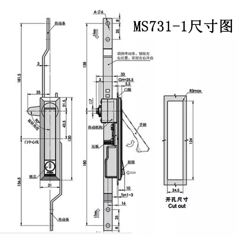 MS731-1-2天地连杆锁 MS461控制柜配电箱电柜 威图柜机箱机械门锁-阿里巴巴