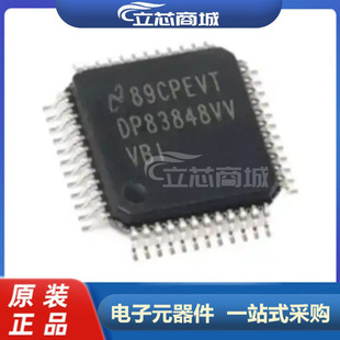 DP83848IVVX/NOPB 封装LQFP-48 以太网收发器/接口IC芯片 DP83848-阿里巴巴