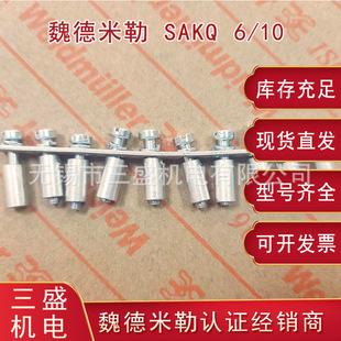 船用魏德米勒接线端子横联件1129390000 SAKQ 6/10魏德米勒端子-阿里巴巴