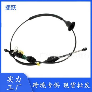 52110005AL自动变速箱换档器线缆-阿里巴巴