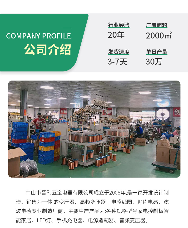 厂家支持来图来样定制 Ee8 3高频变压器 开关电源led驱动变压器 阿里巴巴