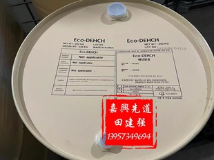 韩国韩华进口环保增塑剂DEHCH-阿里巴巴