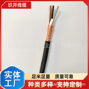 电源线 RVV 6*0.5多股软线 RVV 6*0.75 护套线RVV 6*1.0国标线-阿里巴巴