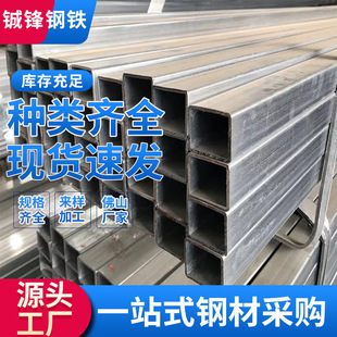 批发q235b热镀锌方管40*40方通钢材现货无缝方钢方矩管镀锌矩形管-阿里巴巴