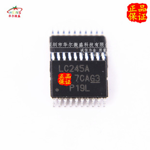 原装正品 质量保证 SN74LVC245APWR LC245A 贴片TSSOP20 逻辑芯片-阿里巴巴