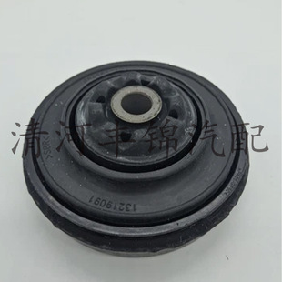 13219091 适用新君威 前减顶胶垫 弹簧垫 可来样订货 厂家直销-阿里巴巴