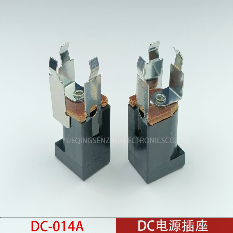 DC电源插座DC-014A 立式加长充电插座-阿里巴巴