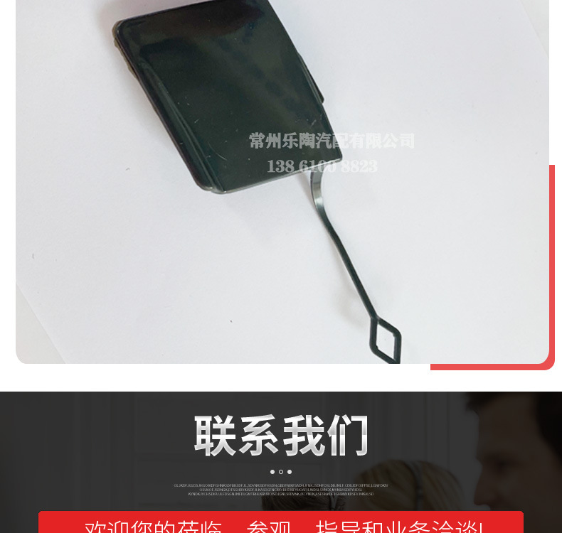 适用于宝马14-17年5系F18后拖车盖牵引盖 51127332777烤漆颜色选-阿里巴巴