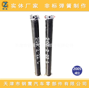 ASTM A229 钢对应材质油淬火钢丝镀锌电泳喷漆粉车库门卷闸门弹簧-阿里巴巴