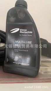 ELMO RIETSCHLE MULTI-LUBE 46真空泵油-阿里巴巴