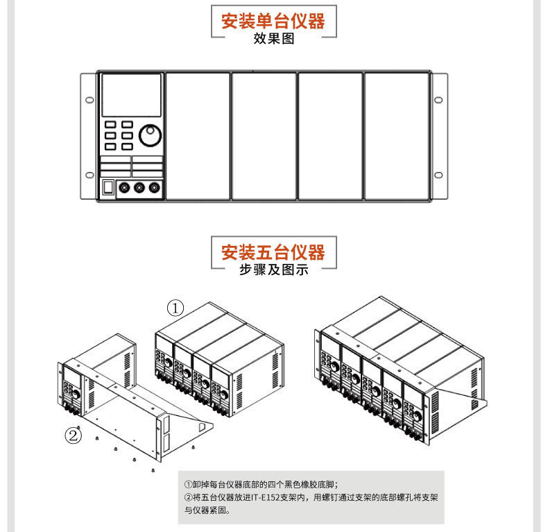 ITECH艾德克斯19寸机柜支架IT-E151/A安装支架IT-E152 IT-E153B-阿里巴巴