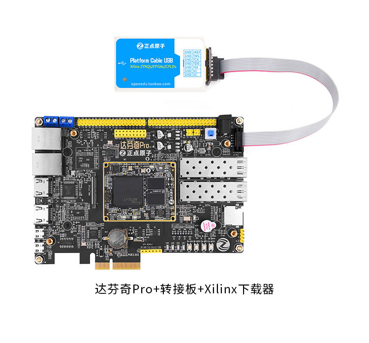 正点原子达芬奇Pro开发板FPGA Artix-7 XC7A35T/XC7A100T/200T-阿里巴巴