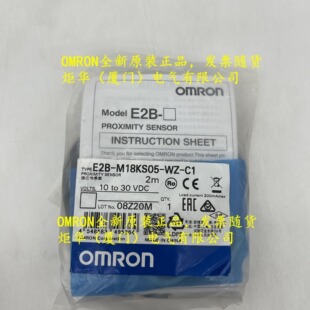 欧姆龙 E2B-M18KS05-WZ-C1 接近开关 全新原装正品现货-阿里巴巴