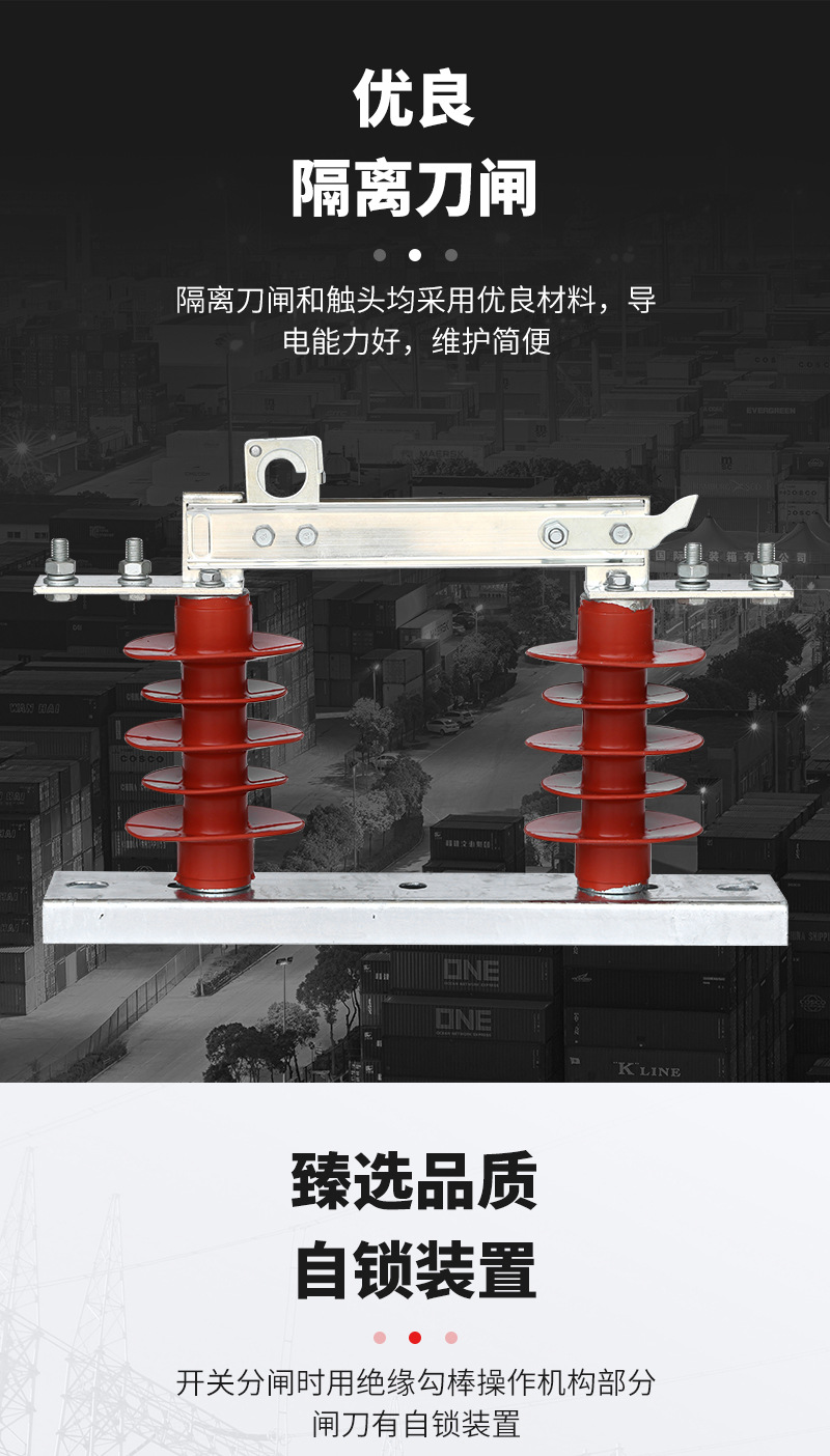 户外高压刀闸开关10KV新型复合高压隔离开关HGW9-12G-630A-阿里巴巴