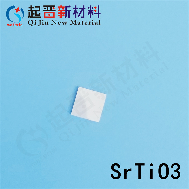 科研实验 钛酸锶衬底 SrTiO3 钛酸锶基片 基底 单晶材料 尺寸可定-阿里巴巴