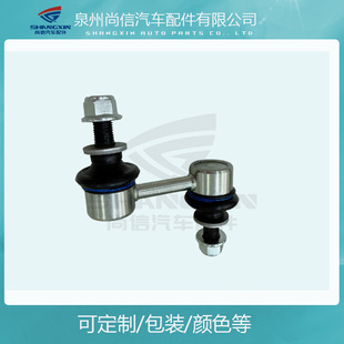 适用傲虎20420-XA000 19240693 J4967004斯巴鲁平衡杆-阿里巴巴