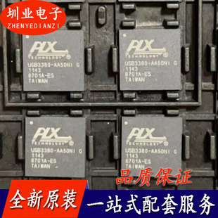 USB3380-AA50NIG 封装QFN88 集成电路芯片IC 电子元器件 询价下单-阿里巴巴