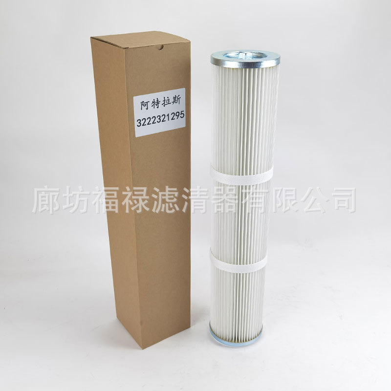 3222321295除尘滤芯 钻井滤芯3214623900 SA6990 P783648 PA4876-阿里巴巴