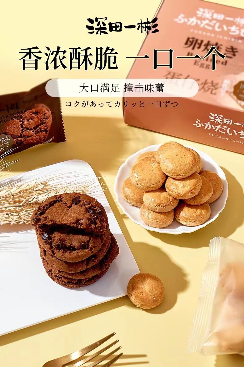 深田一彬饼干曲奇系列小纸盒装 新产品蝴蝶酥松塔搭配喜铺伴手礼-阿里巴巴