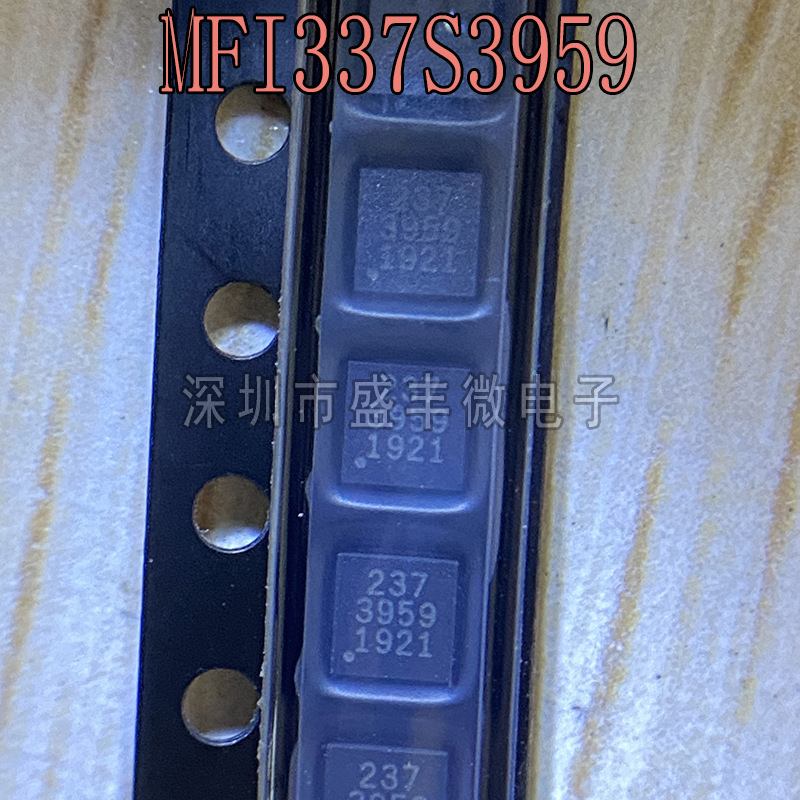 MFI337S3959 APN337S3959 芯片3959苹果IC芯片QFN-8 解密 全新-阿里巴巴