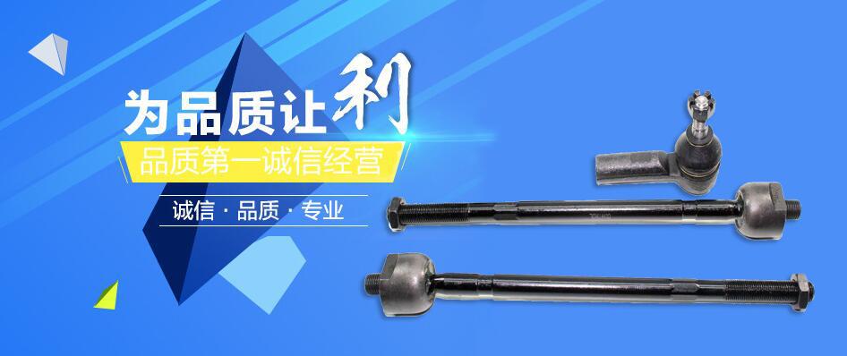 汽车控制臂摆臂厂家供应适用 尼桑阳光54500-4M410 54501-4M410-阿里巴巴