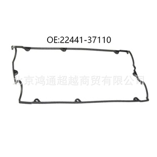气门室盖垫ACM 材质 OE：22441-37110适用于 现代 起亚-阿里巴巴