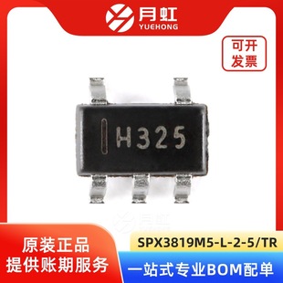 SPX3819M5-L-2-5/TR LDO线性稳压器 MaxLinear/迈凌 封装SOT23-5-阿里巴巴