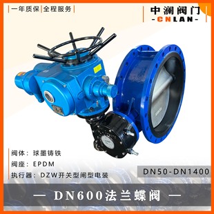 D941X-10Q 球墨铸铁体/板 DN600 法兰 二级涡轮头 Z型开关型电装-阿里巴巴