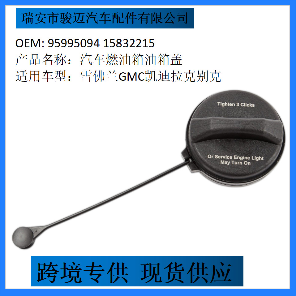 瑞安市骏迈汽车配件有限公司_阿里巴巴旺铺