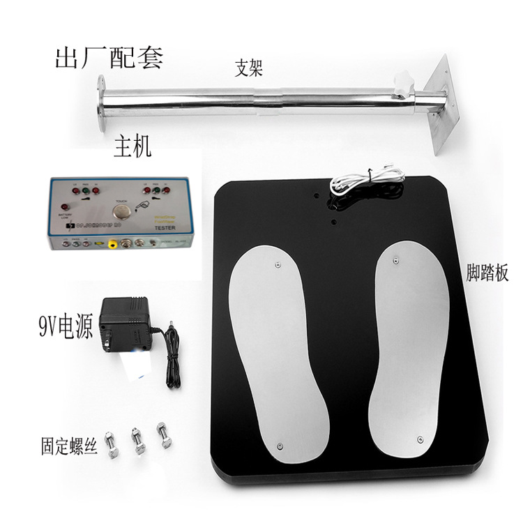 SL-031双脚人体综合测试仪 人体静电测试仪 人体静电测试-阿里巴巴
