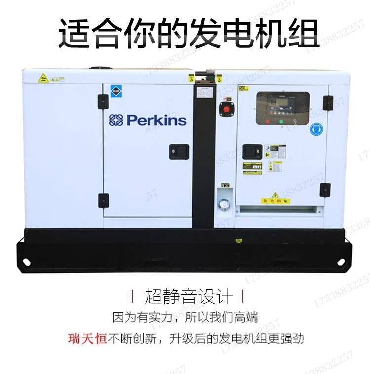 200kw/250KVA帕金斯1206A-E70TTAG静音柴油发电机1506A-E88TAG3-阿里巴巴