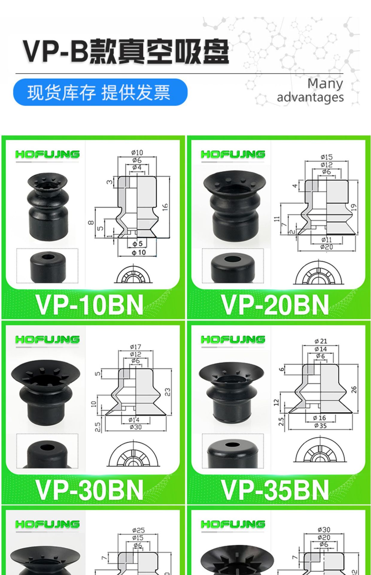 匹士克VPC-VP10BS/20BS/30BN/40BN纸张食品包装袋专用真空吸盘嘴-阿里巴巴