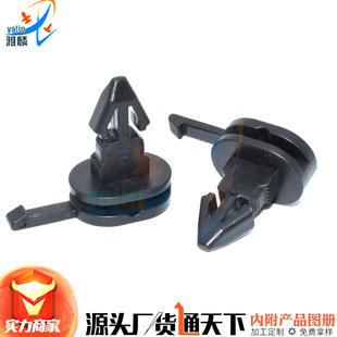 适用宝马迷你MINIR50R53R52前车轮眉饰条固定夹卡扣07137036159-阿里巴巴