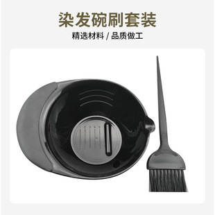 SMETA SEDEX 4P 染发刷染碗套装巴黎刷挑染画染工具发廊-阿里巴巴