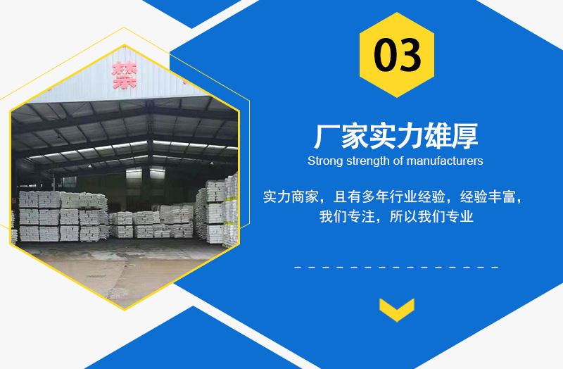 PP 聚丙烯 Y26 东华能源（原福基）绍兴三园 增韧 高抗冲 增强-阿里巴巴