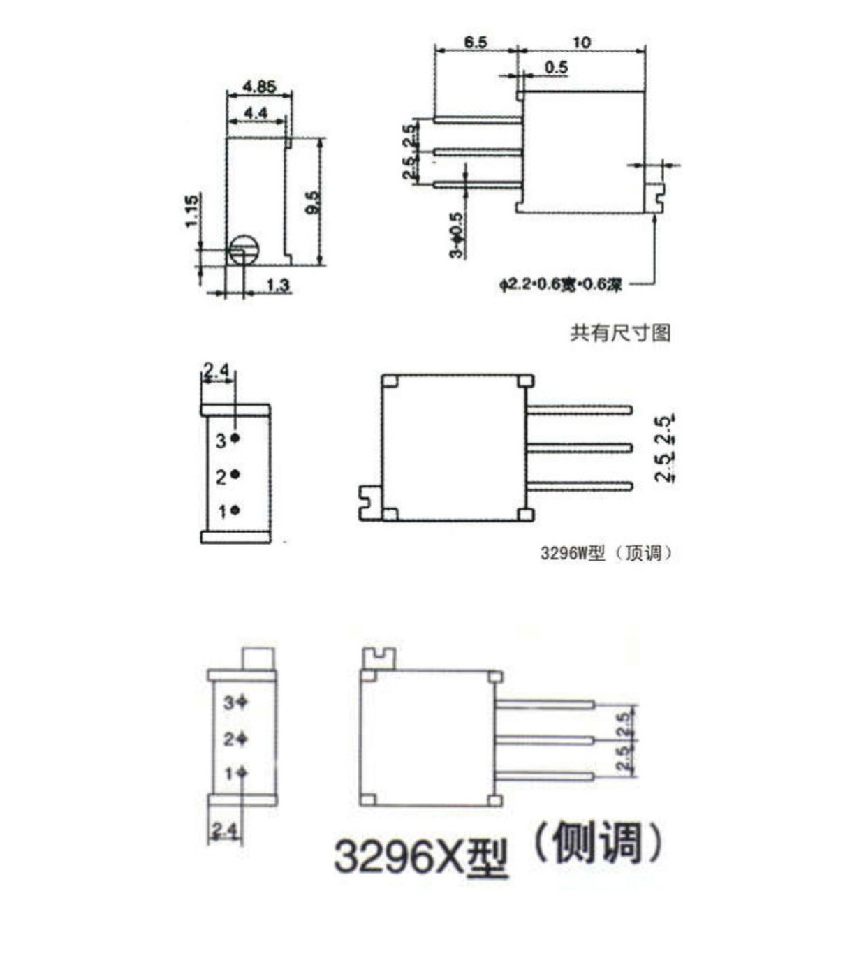 3296W顶调1K2K5K10K20K50K100K200K500K1M多圈精密可调电阻电位器-阿里巴巴