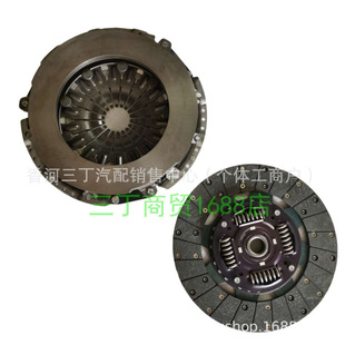 车顶盖总成圆盘及离合器4120049950 41200-49950适用现代起亚汽车-阿里巴巴