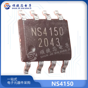 供应 NS4150 全新原厂原装 欢迎询价-阿里巴巴