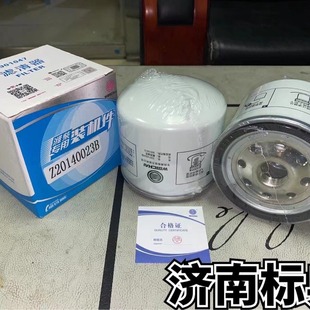 潍柴轻卡锐动力WP3.7柴油精滤芯 Z20140023B 发动机配件-阿里巴巴