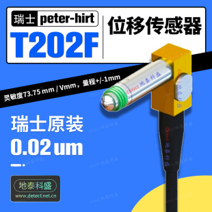 瑞士 PETER HIRT T202F LVDT电感测笔 半桥位移传感器 电子测笔头-阿里巴巴