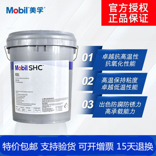 美孚拉力士829圖片 - 海量高清美孚拉力士829圖片大全 - 阿里巴巴