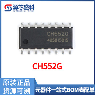 CH551G CH552G CH552T 封装SOP16 集成电路原装现货芯片IC-阿里巴巴