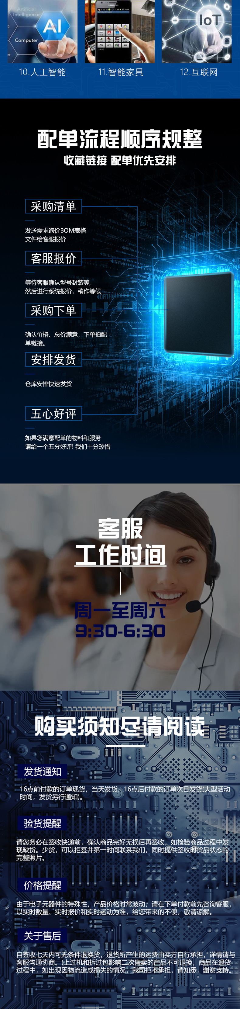 原装正品 TJA1057T,118 SOIC-8 高速CAN收发器芯片-阿里巴巴