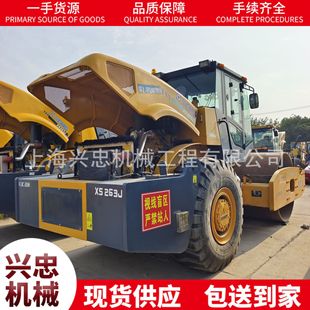 原装常年出口大型徐工XS263J二手26吨压路机 单/双钢轮振精品外贸-阿里巴巴