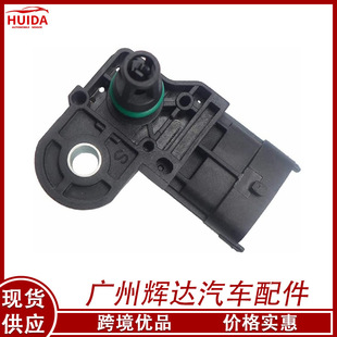 适用于江淮同悦/RS 和悦进气压力传感器0261230099 0261230217-阿里巴巴